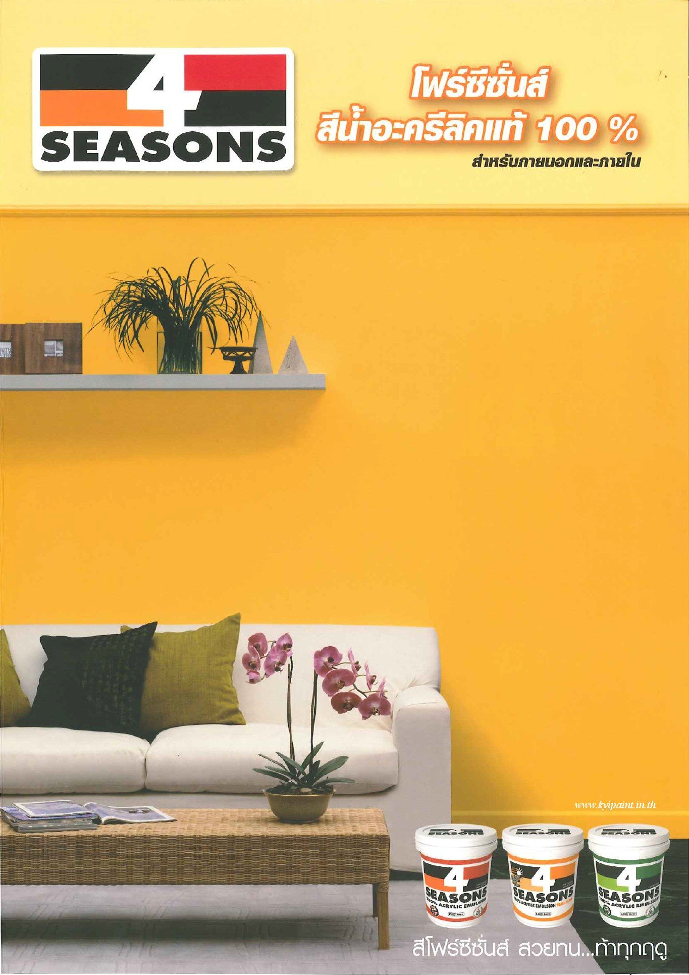 Catalog TOA - kyipaint