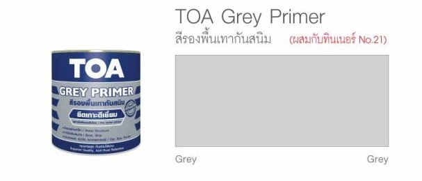 TOA GREY PRIMER - kyipaint