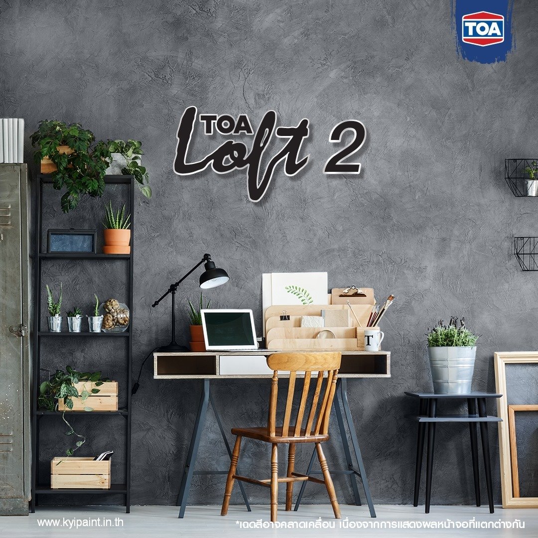 ทีโอเอ ลอฟท์ ภายนอก - kyipaint
