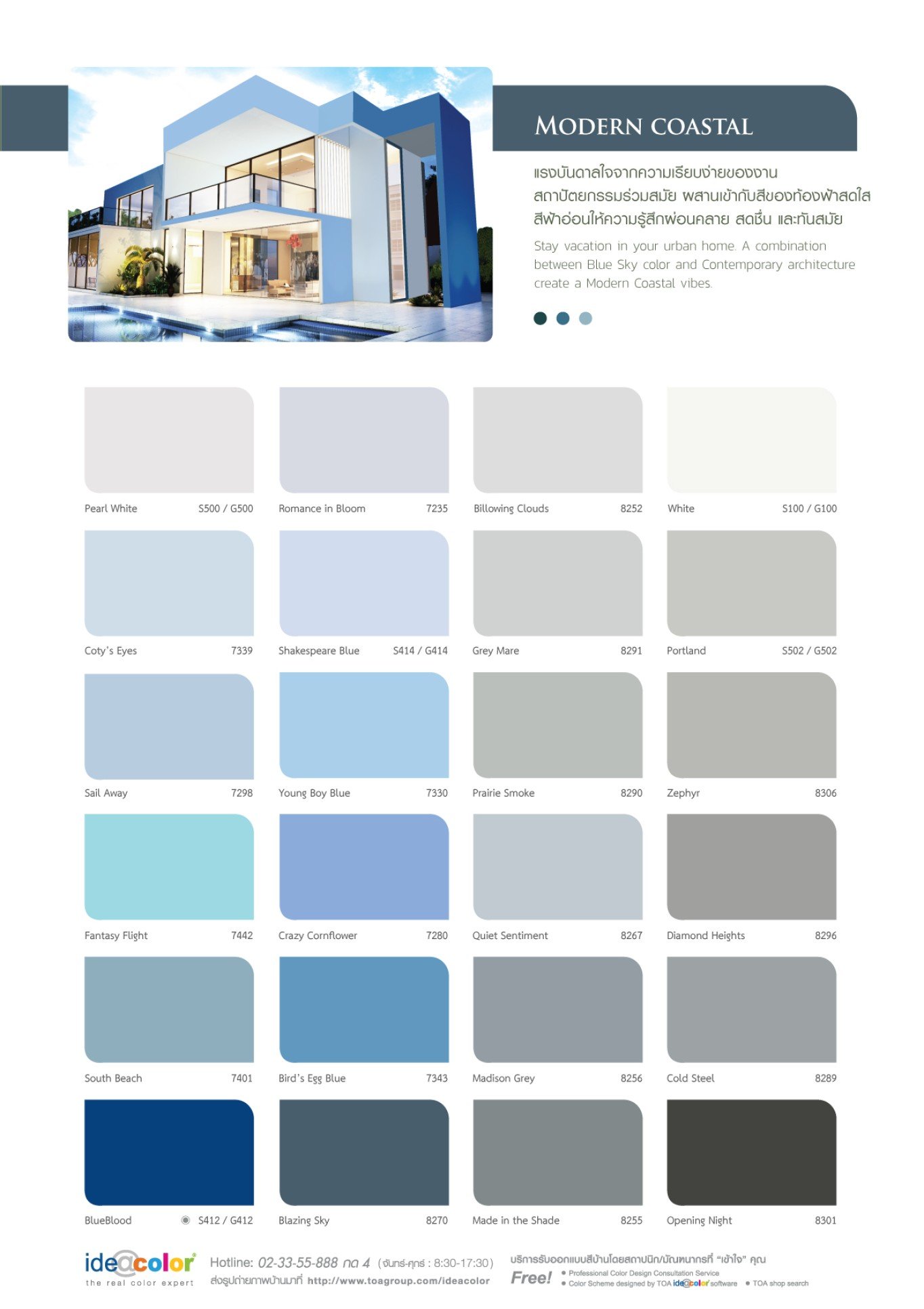 SuperShield Titanium Sheen - kyipaint