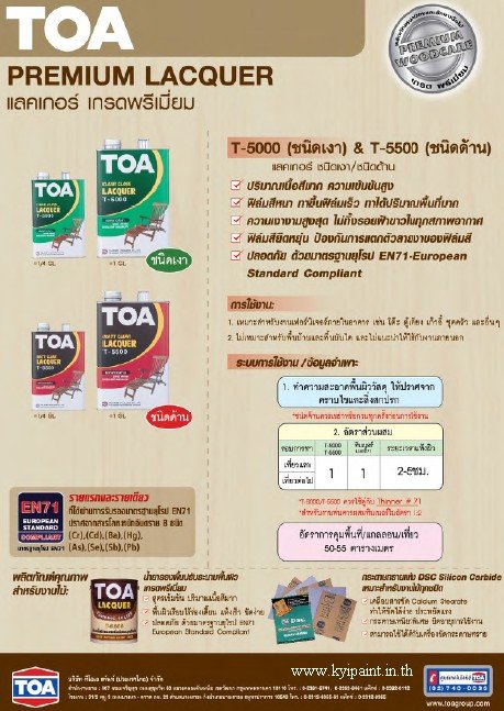 TOA Lacquer - kyipaint
