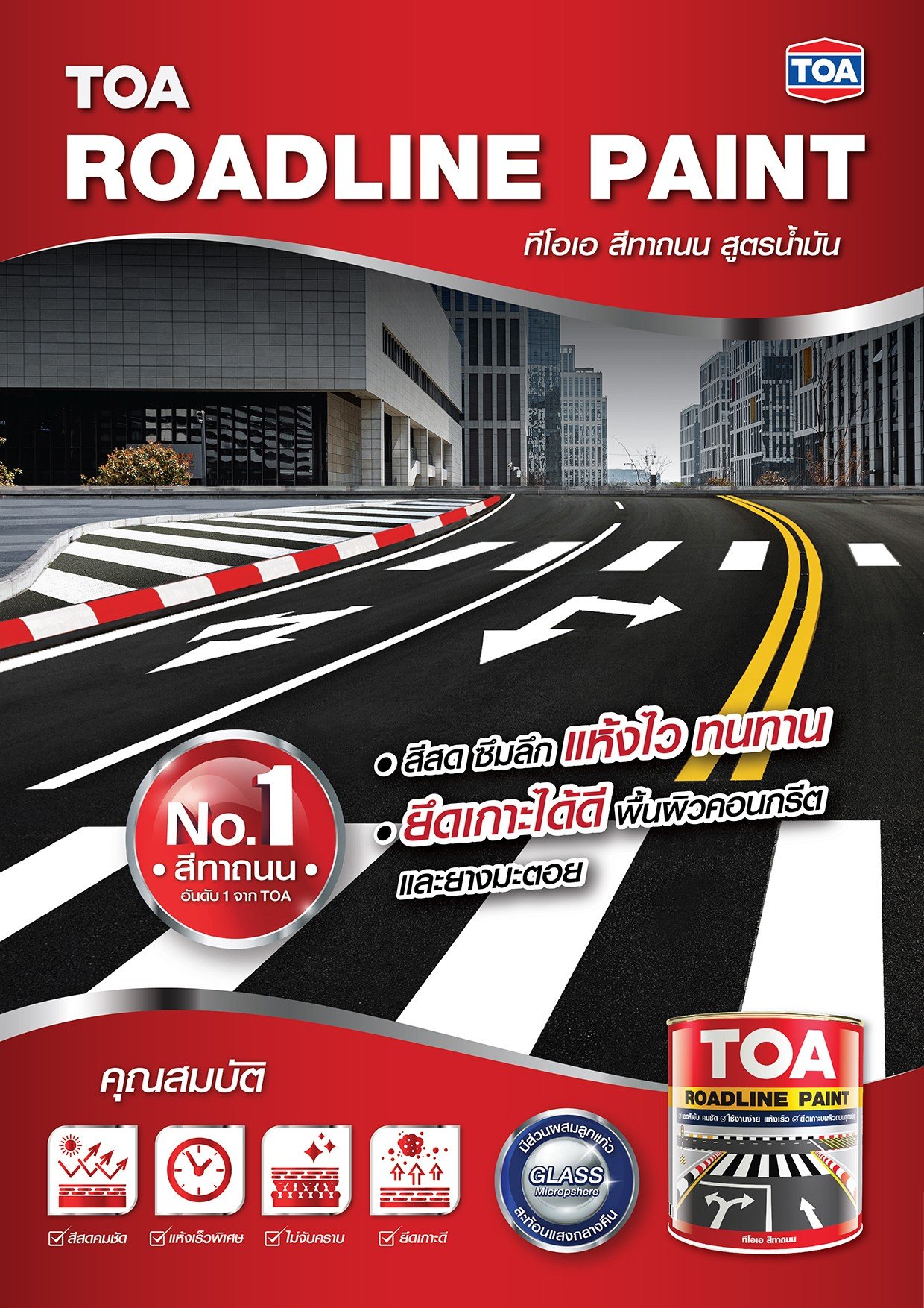 TOA Roadline Paint (Reflective) - kyipaint