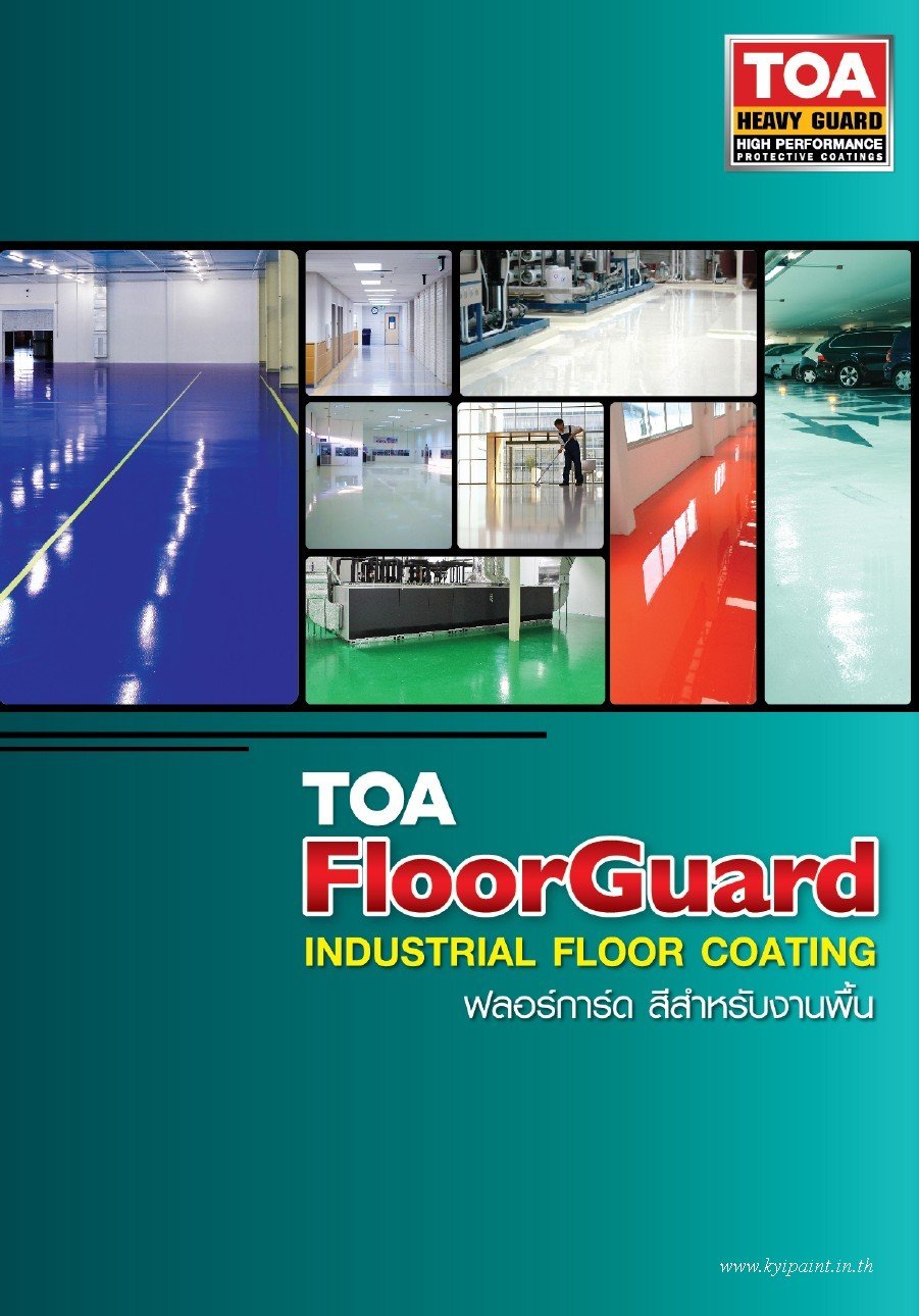 ทีโอเอ ฟลอร์การ์ด พียู 100 สีทับหน้าโพลียูรีเทน 2 ส่วน - kyipaint