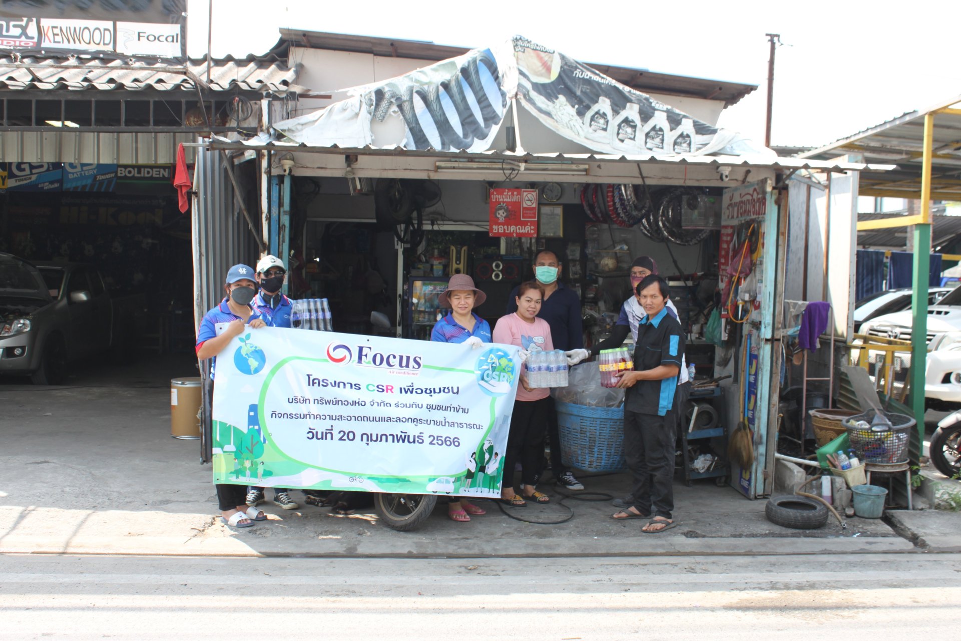 focusairth - focusairth