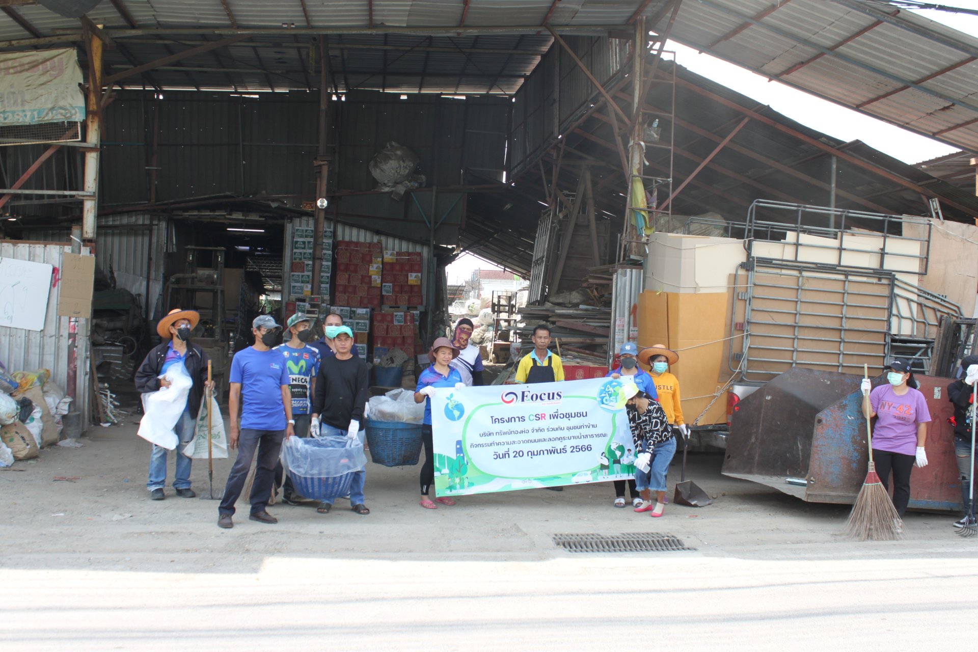 focusairth - focusairth