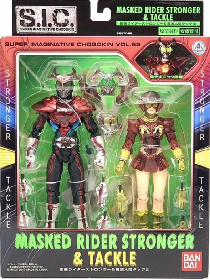 Kamen Rider Stronger Sic
