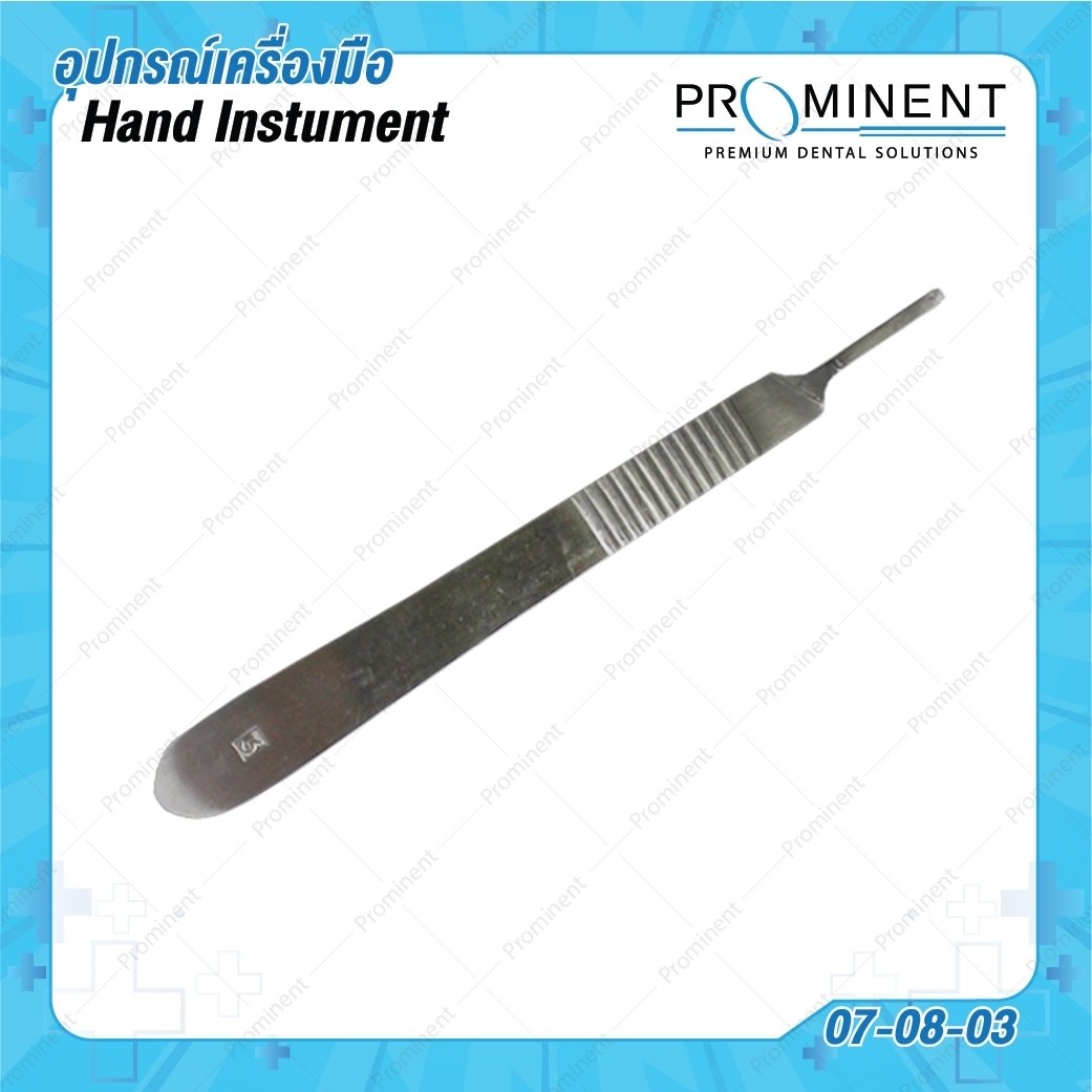 Scapel handle - prominent-dental