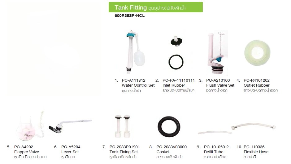 600R35SP-NCL อุปกรณ์ประกอบถังพักน้ำ 4.5, 6 ลิตร รุ่น WINPLUS II ...