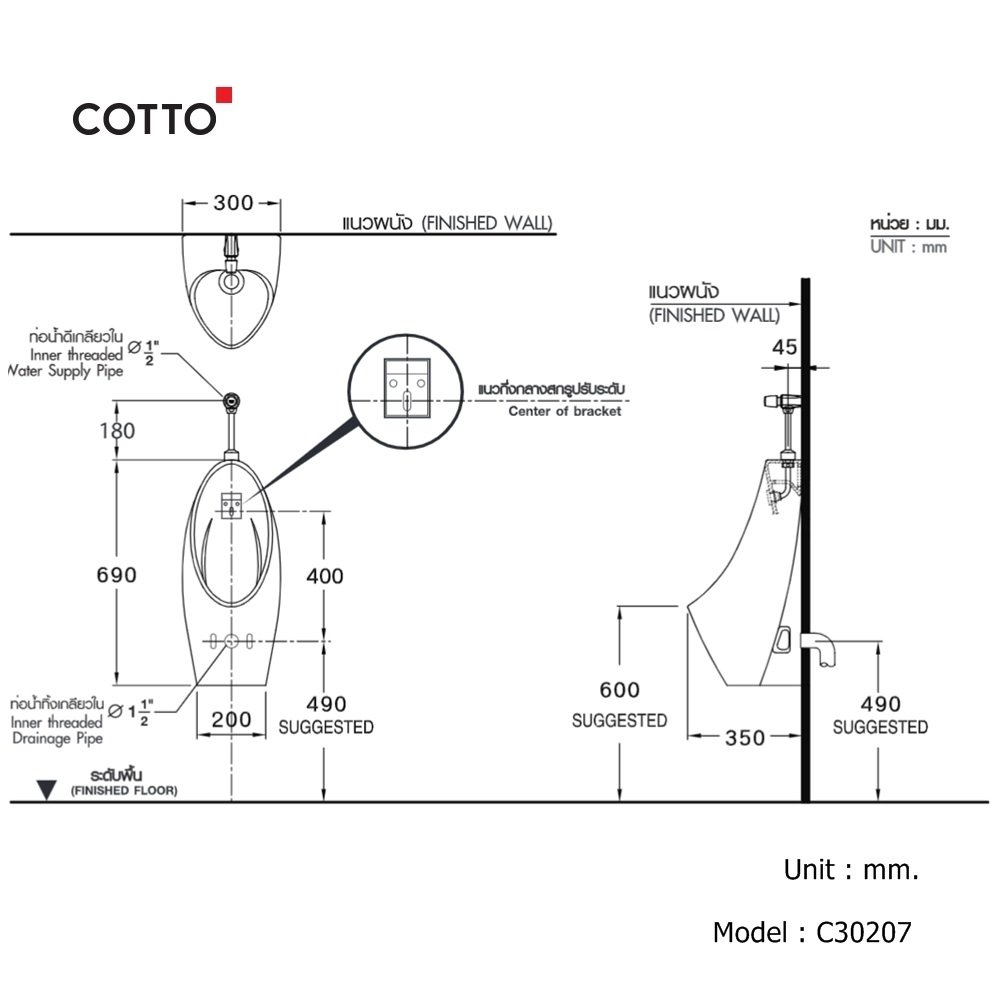C30207 โถปัสสาวะชาย รุ่น CHLOE - bangkokceramic