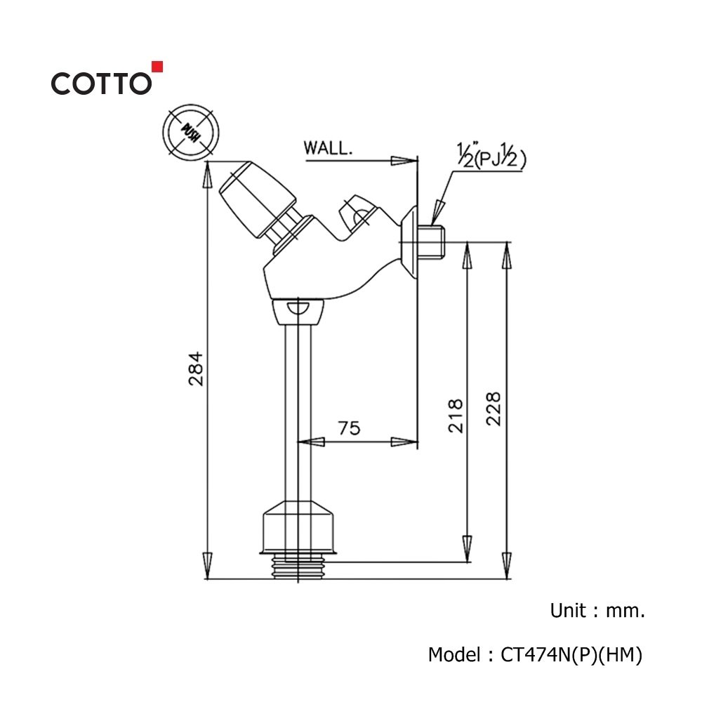 CT474N(P)(HM) ฟลัชวาล์วโถปัสสาวะชายชนิดกด (ระยะติดตั้ง75ม.ม. ...