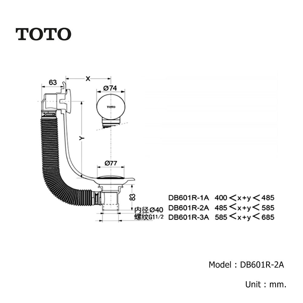 DB601R-2A สะดือและอุปกรณ์ (สำหรับท่อน้ำทิ้งแนวตั้ง) - bangkokceramic