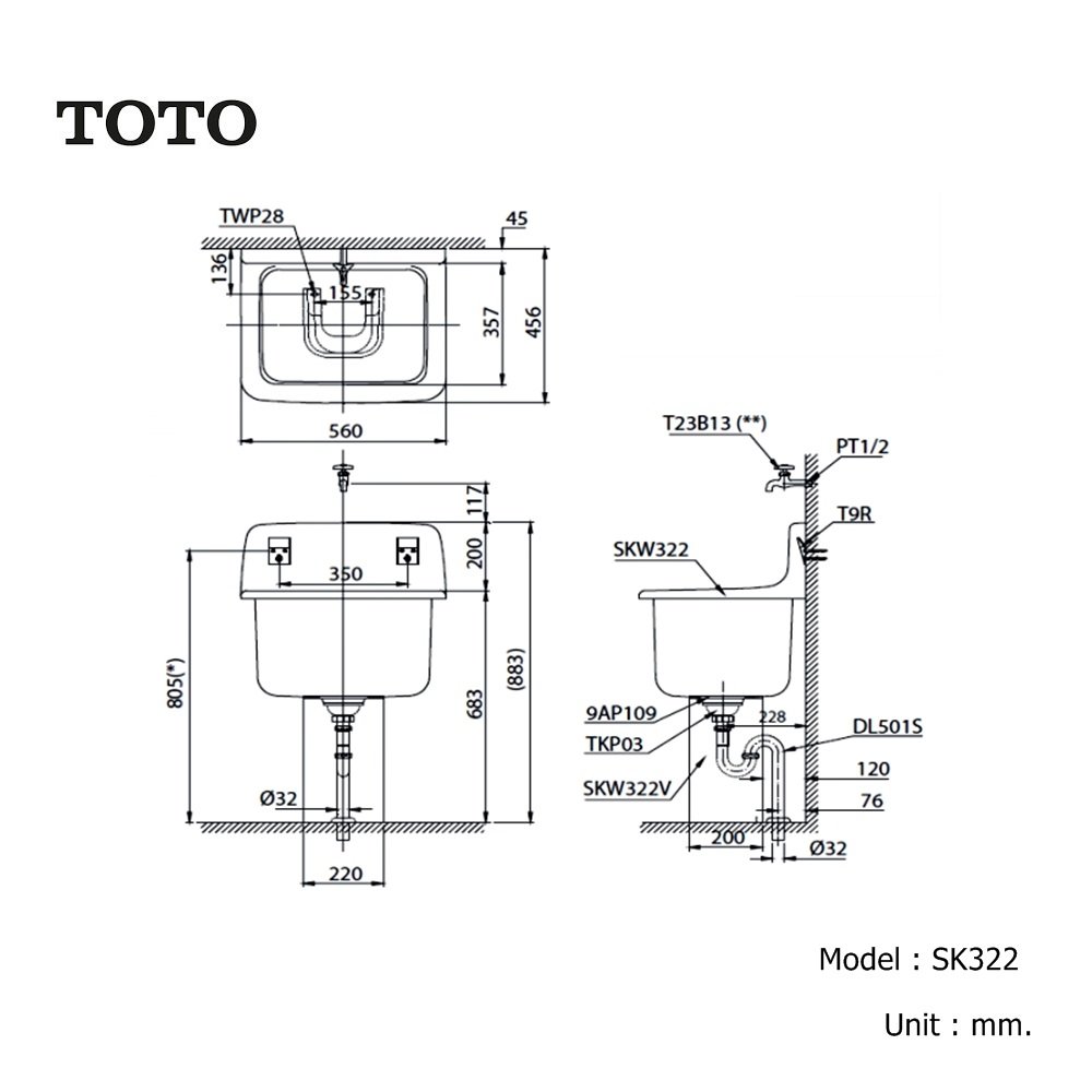 SK322 โถเอนกประสงค์ - bangkokceramic