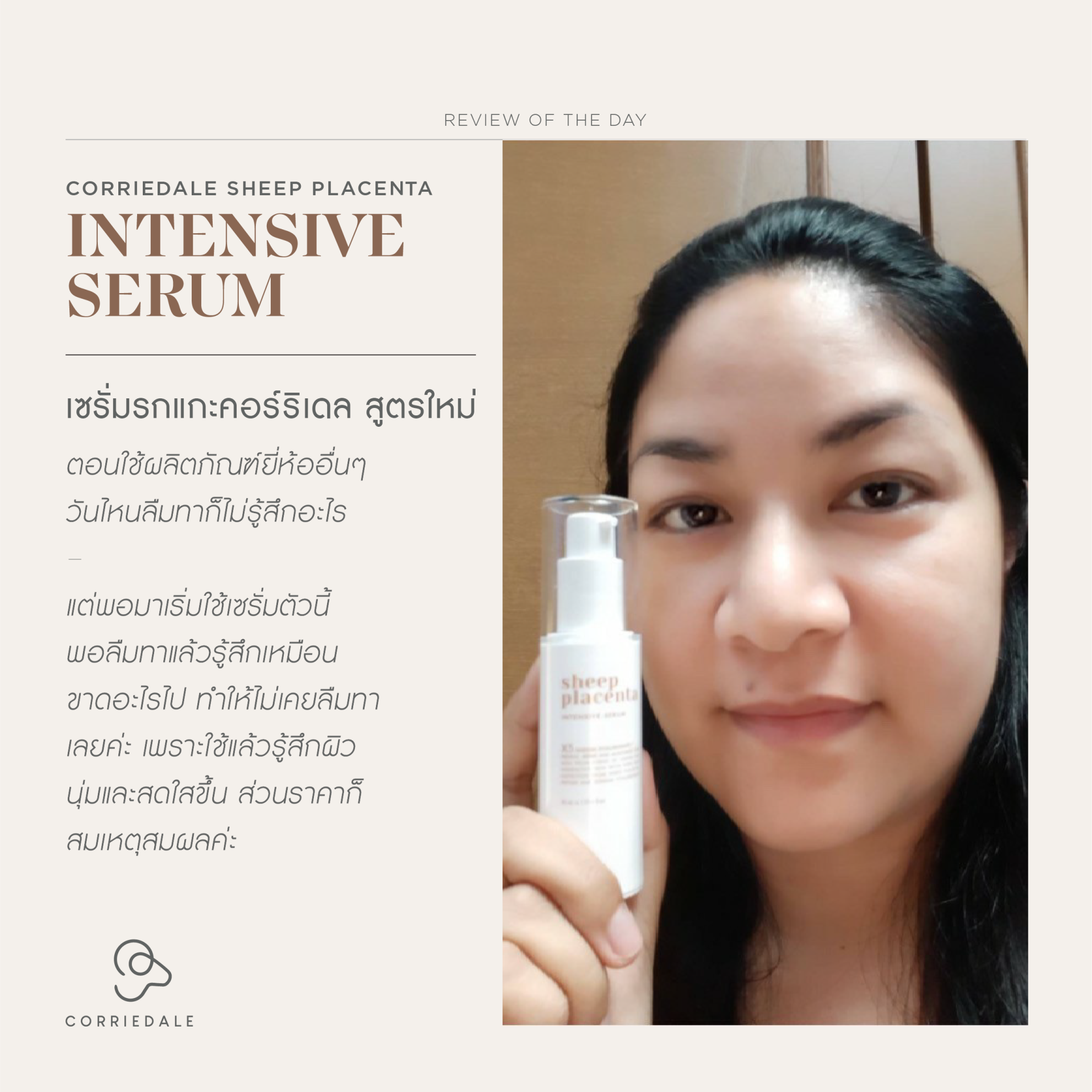 Corriedale Sheep Placenta Octa-Hya Intensive Serum - sheepplacentath