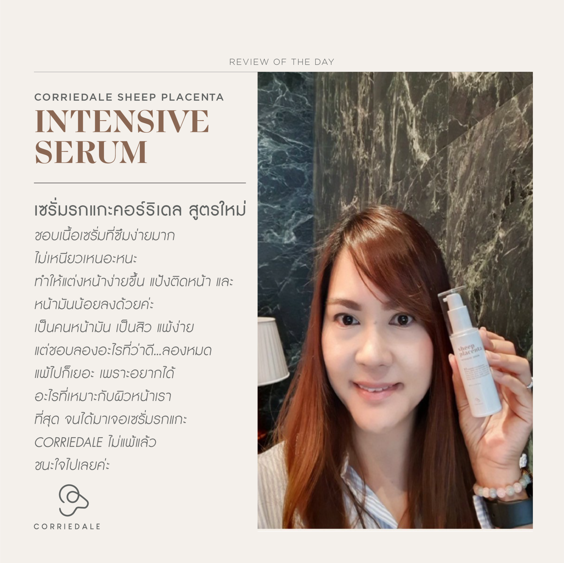 Corriedale Sheep Placenta Octa-Hya Intensive Serum - sheepplacentath