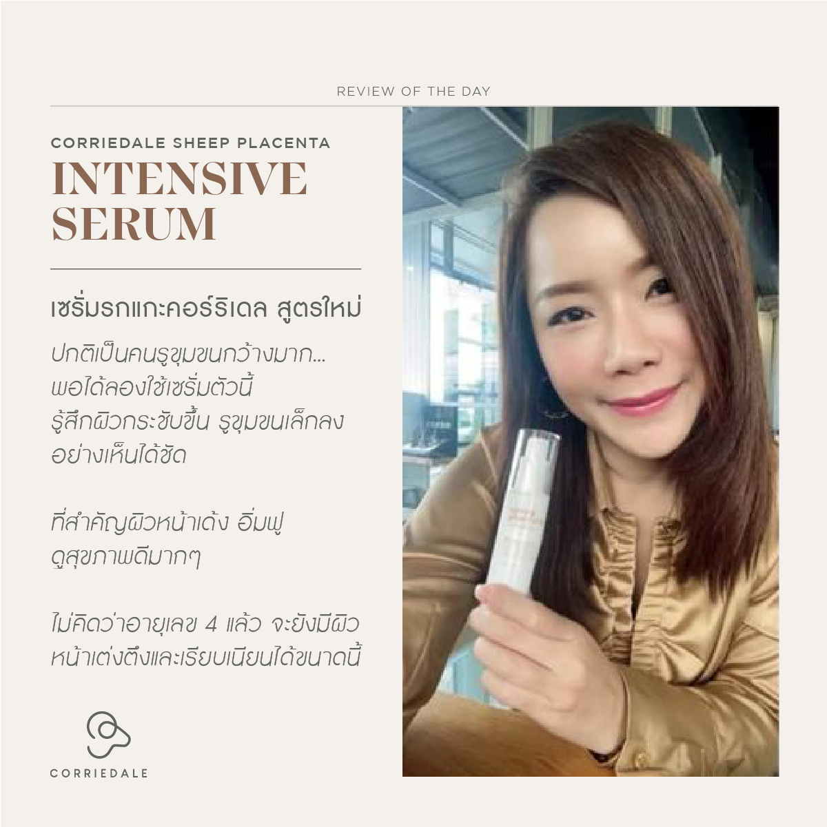 Corriedale Sheep Placenta Octa-Hya Intensive Serum - sheepplacentath