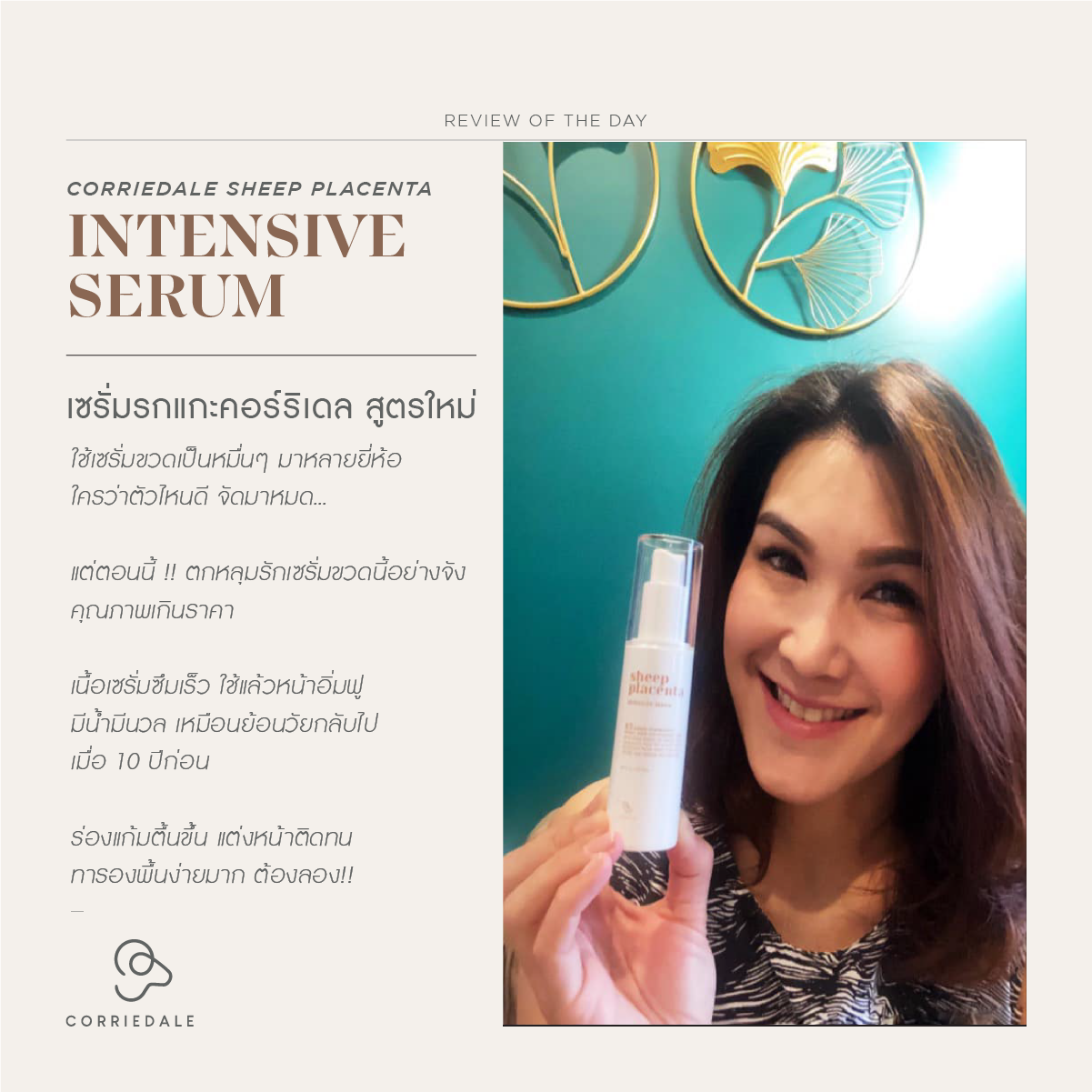 Corriedale Sheep Placenta Octa-Hya Intensive Serum - sheepplacentath