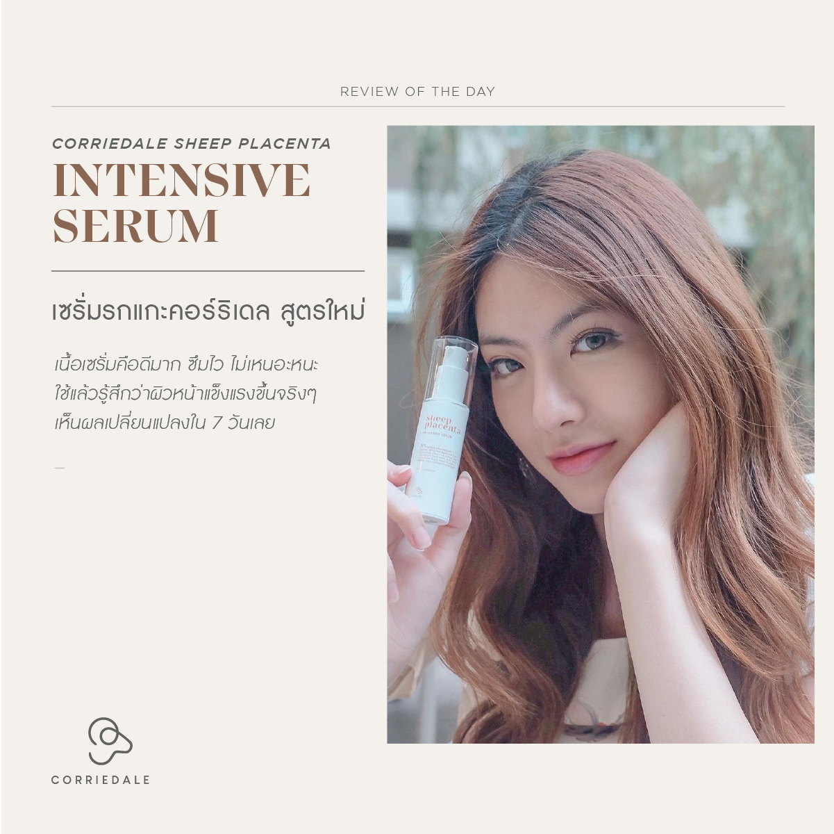 Corriedale Sheep Placenta Octa-Hya Intensive Serum - sheepplacentath