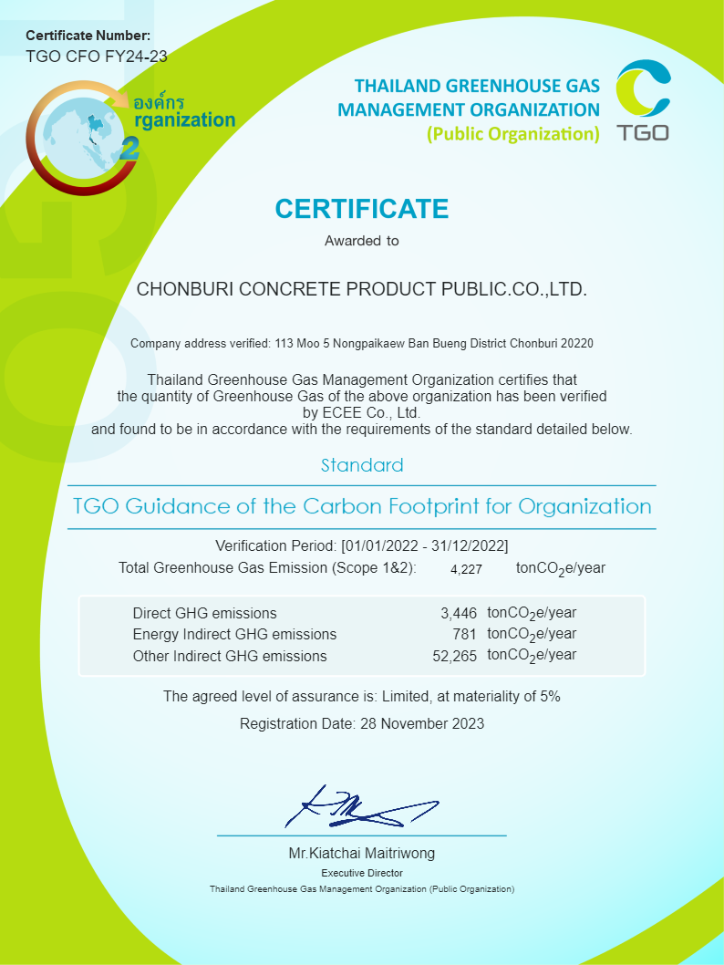 CCP Carbon Footprint Certificate(ใบรับรอง Cabon Footprint) - ccp