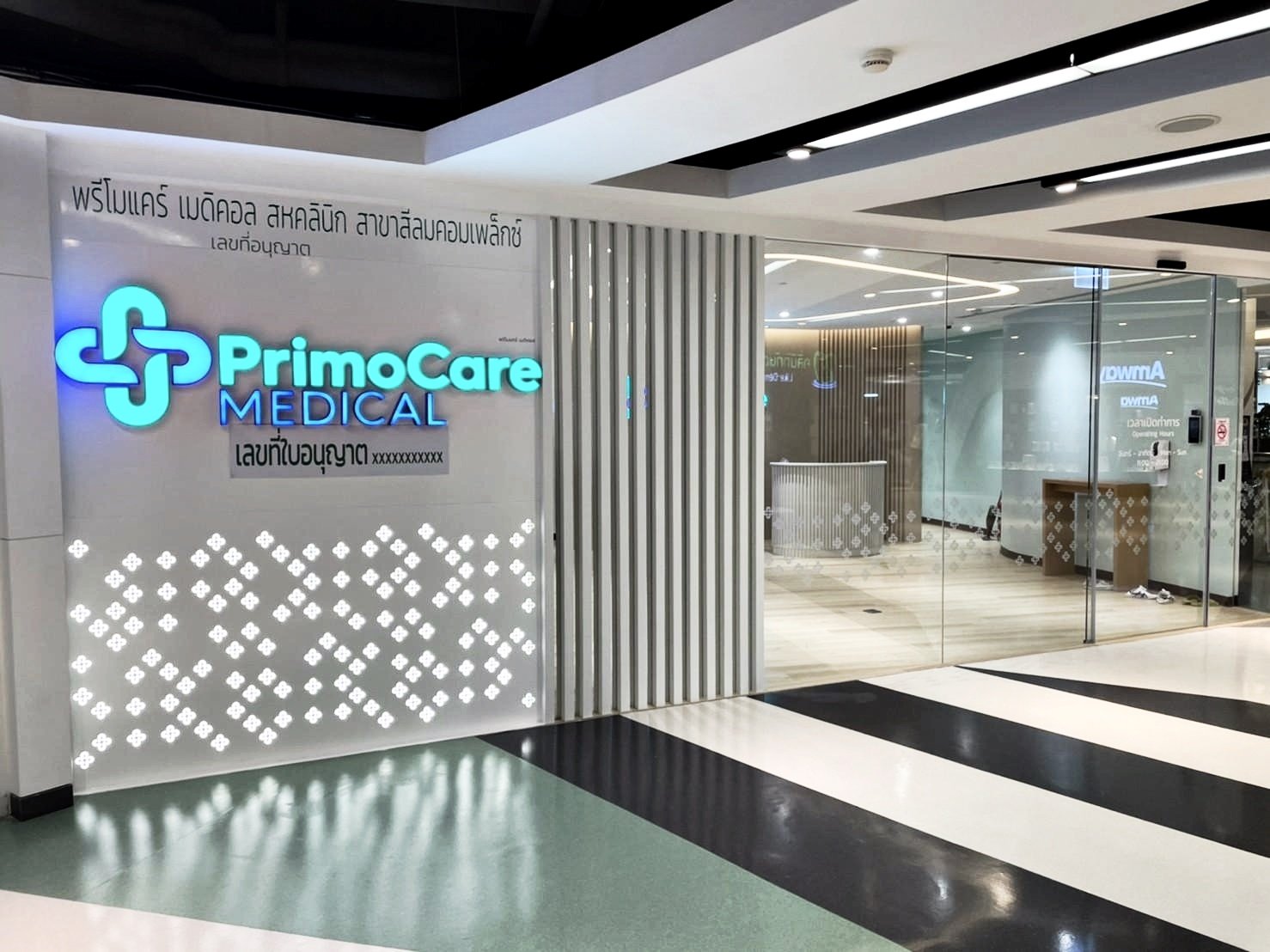 Primo Care - anikadecorate