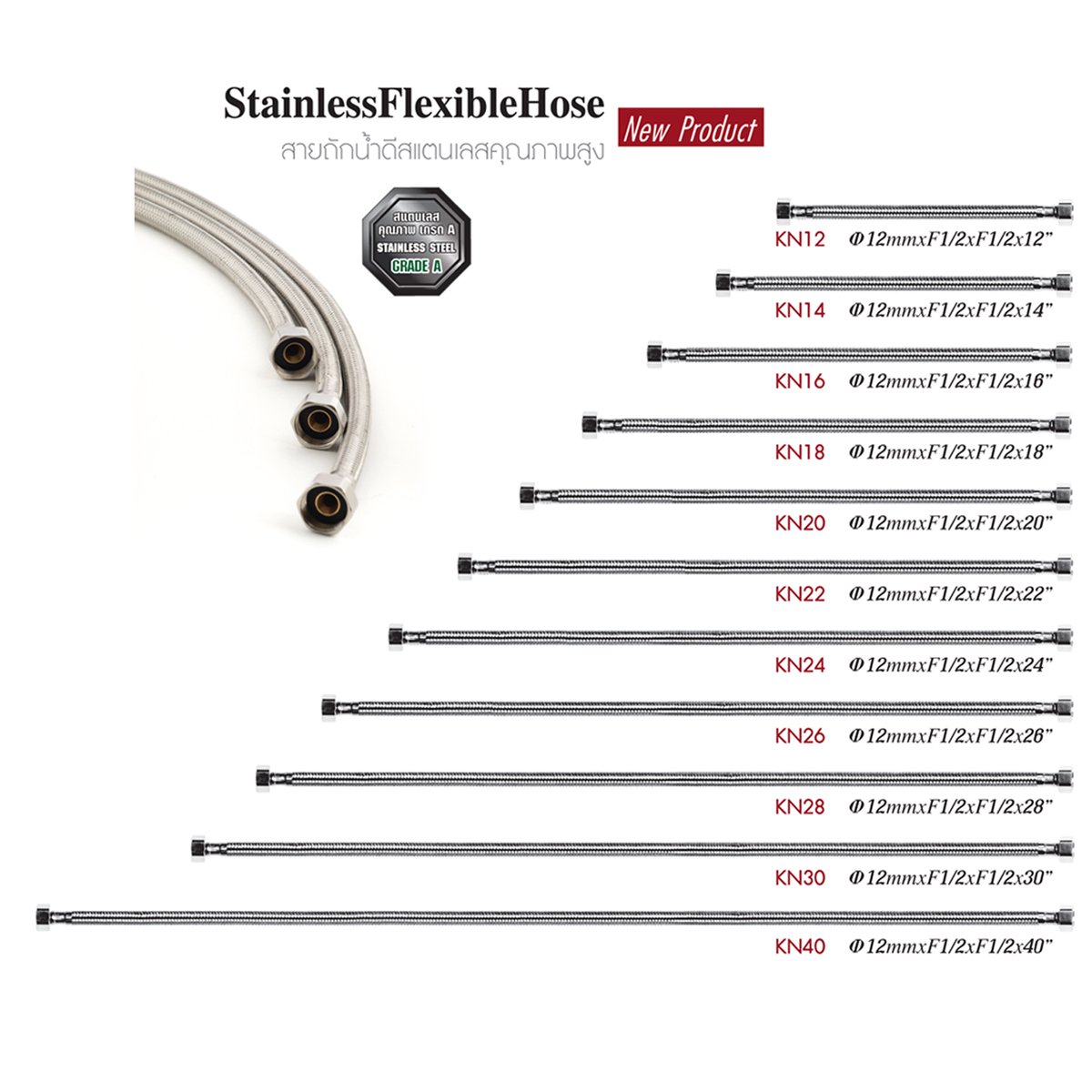 STAINLESS, PVC FLEXIBLE HOSE - wspbath