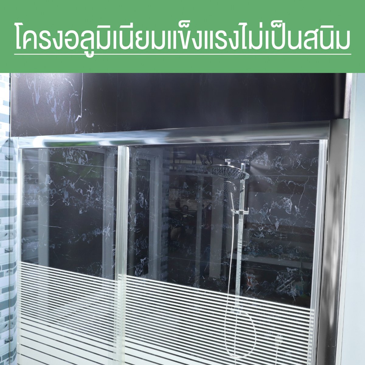 SLIDE DOOR - wspbath