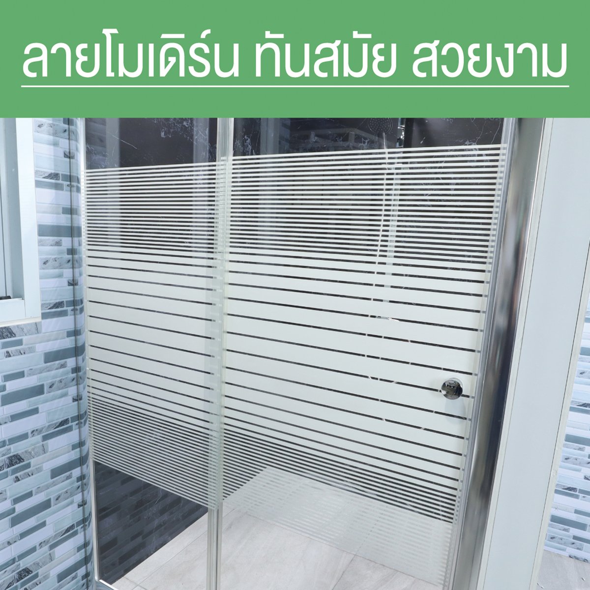 SLIDE DOOR - wspbath