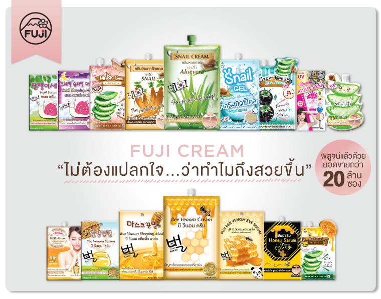 ABOUT US - fujicream