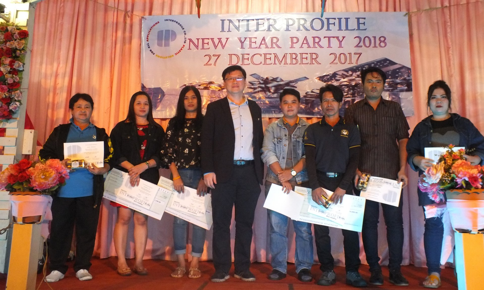 New Year Party! - interprofile