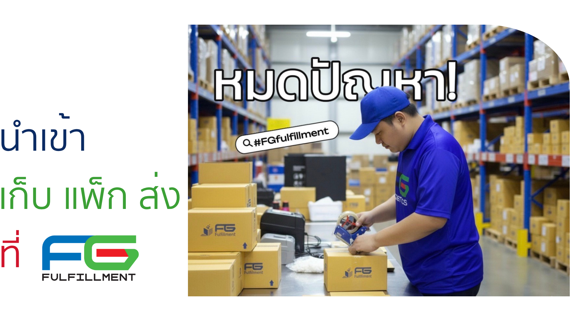 Services - friendlygl.com