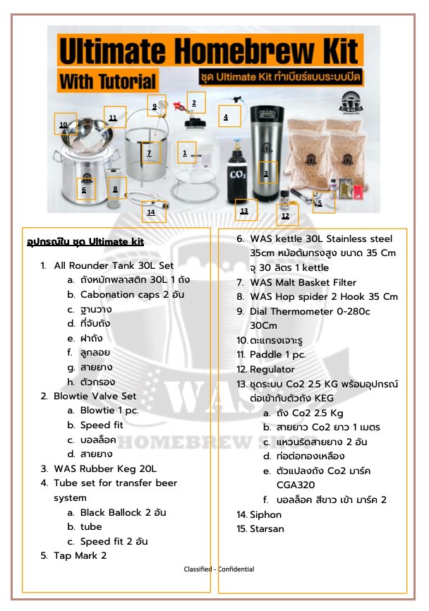 WAS Homebrew kit Ultimate 30L Equipment PP - washomebrew