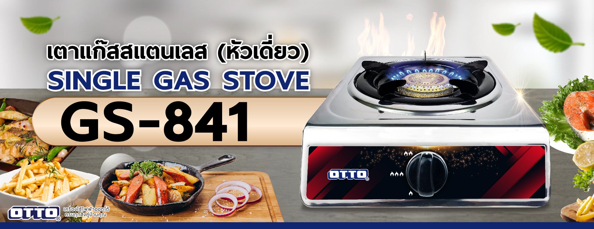 OTTO THAILAND | ผลิตภัณฑ์เครื่องใช้ไฟฟ้าในบ้าน