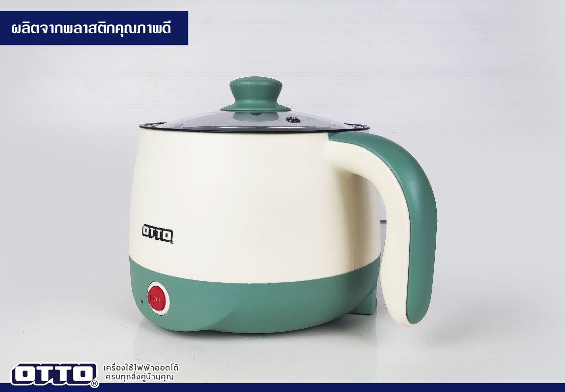รีวิวหม้อต้มอเนกประสงค์ OTTO MC-406J
