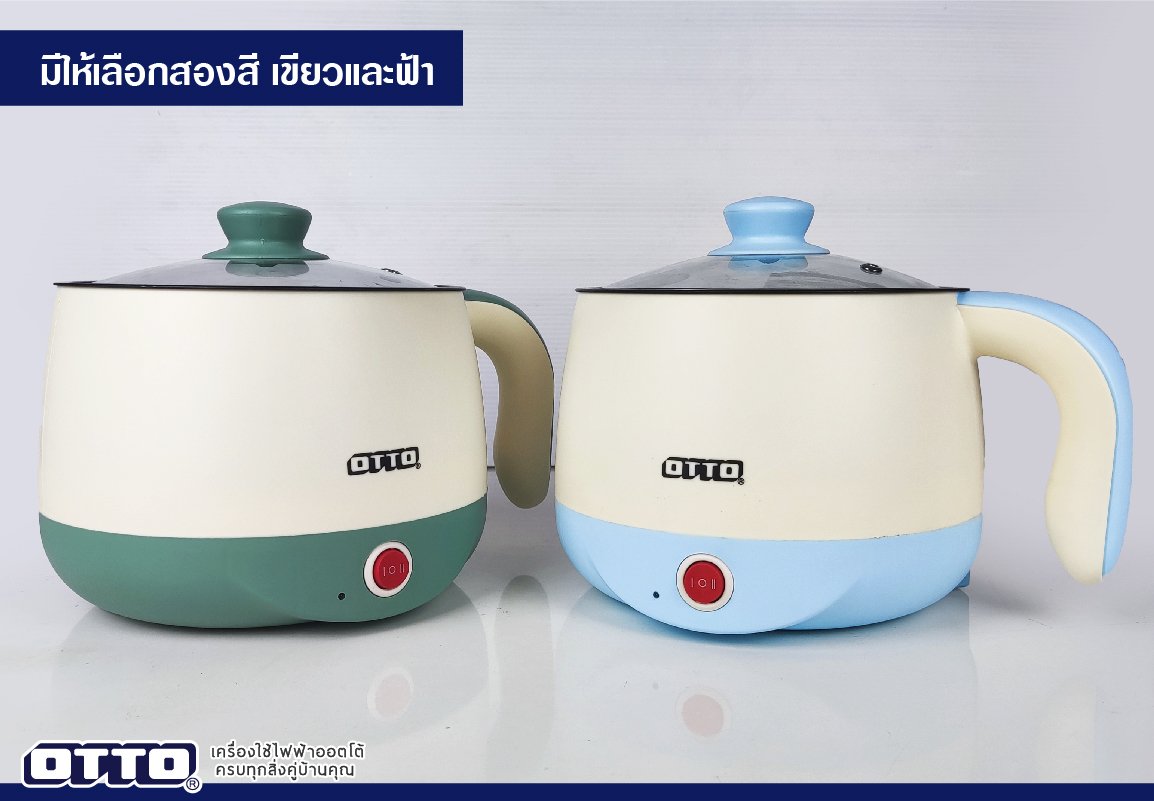 รีวิวหม้อต้มอเนกประสงค์ OTTO MC-406J