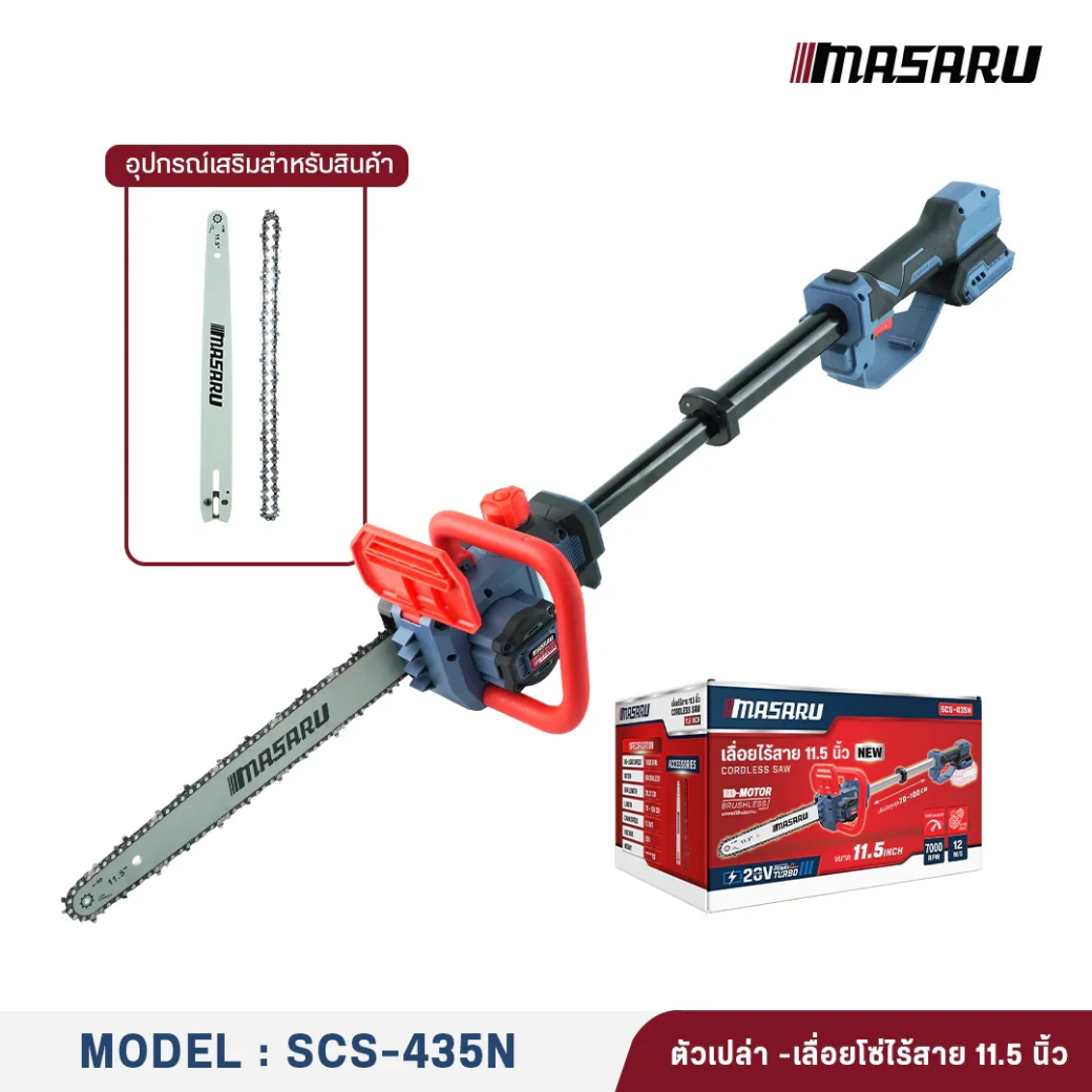 MASARU Cordless Telescopic Chainsaw Model SCS-435