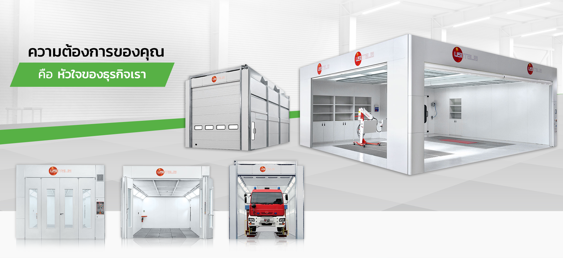 MD Industrial Your needs are at the heart of our business.