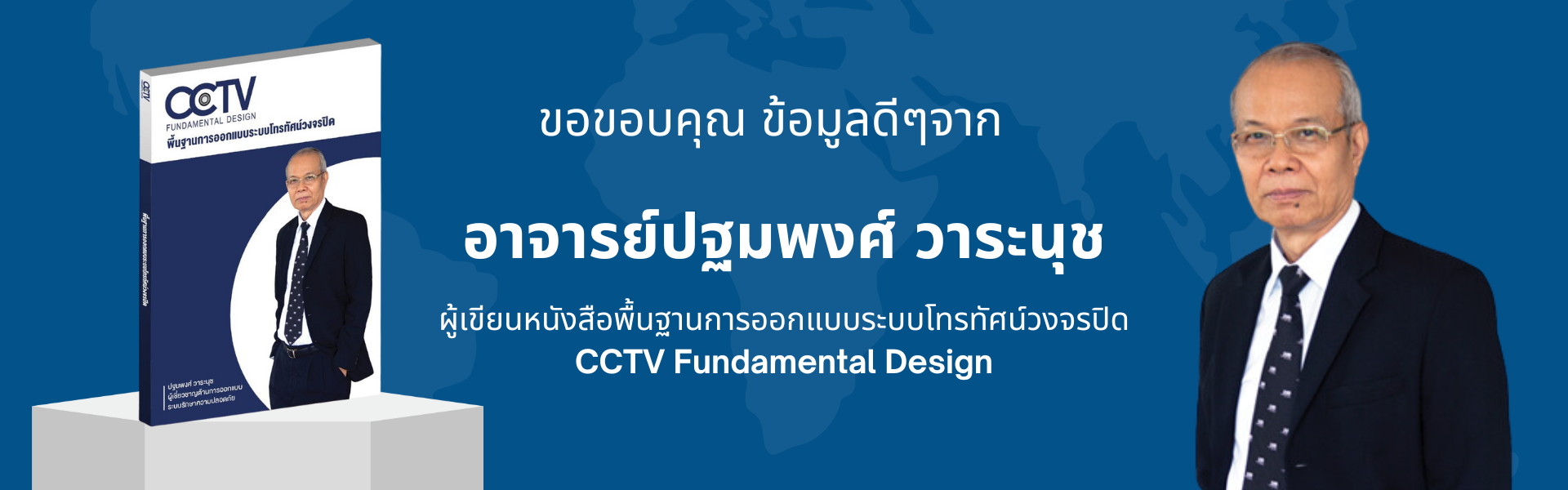 prosecurethailand - prosecurethailand