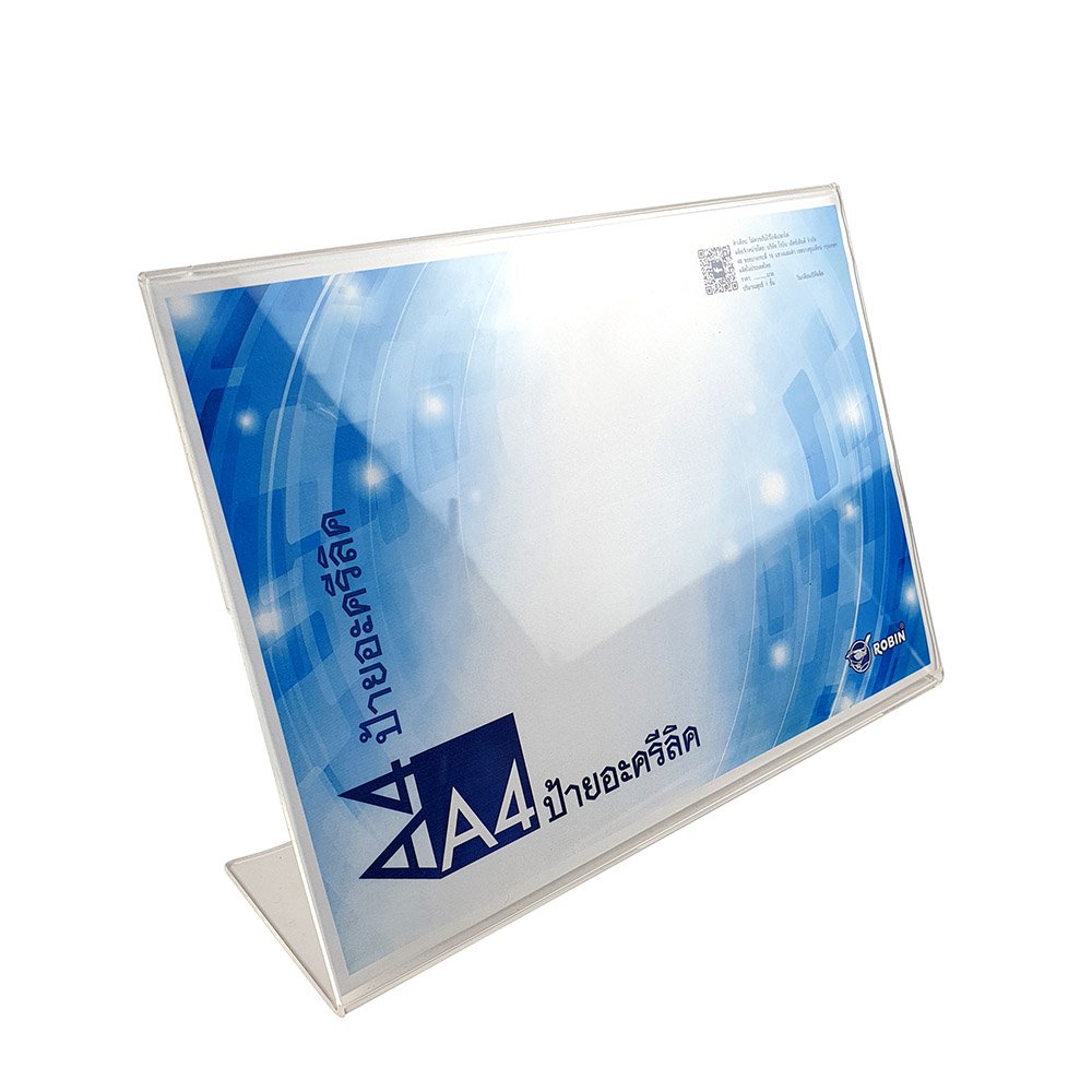 ป้ายอะคริลิคฐานเอียง แนวนอน #S53 - robinextend