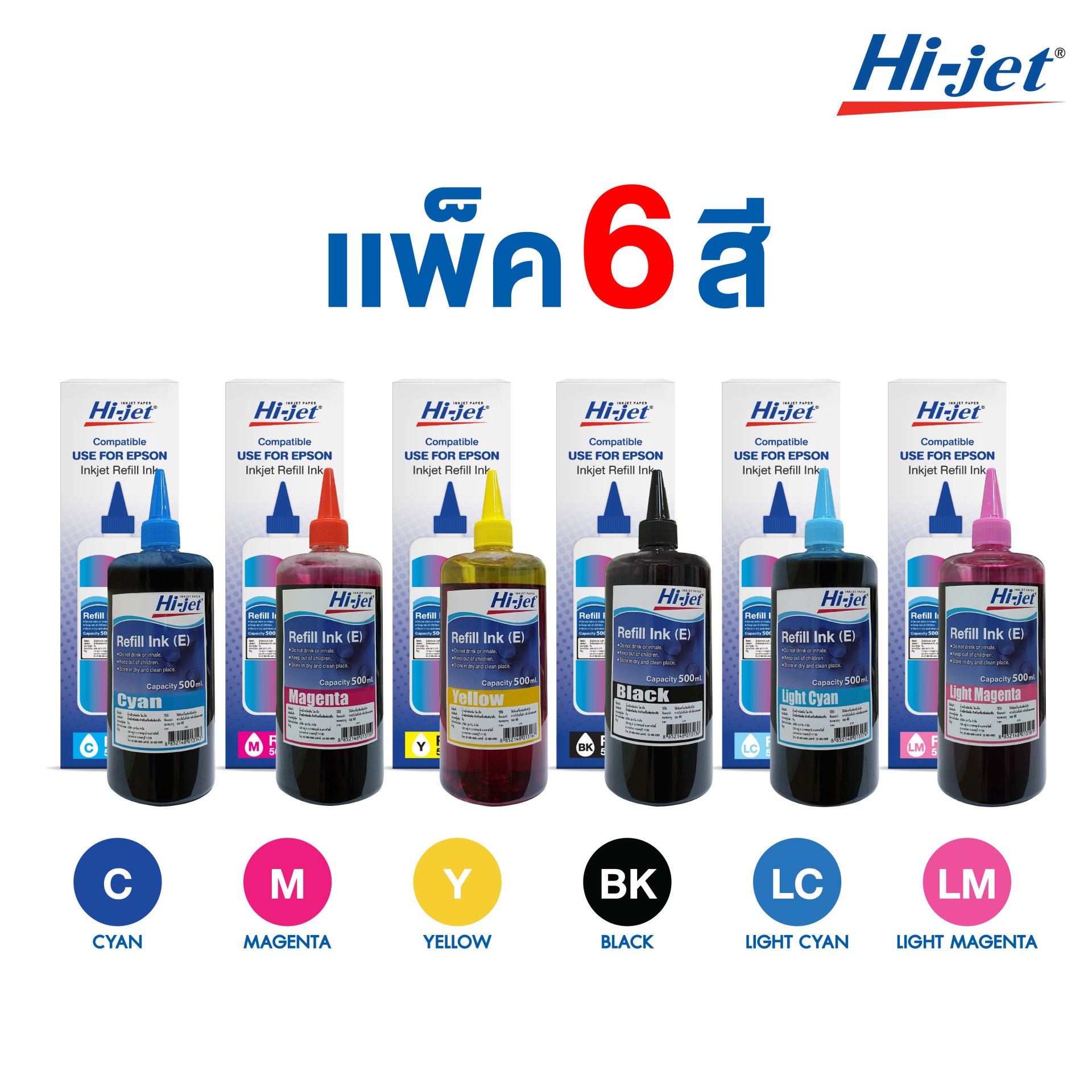 Hi-jet Inkjet Refill Ink (EPSON) 500 ml – 6-Color Value Pack