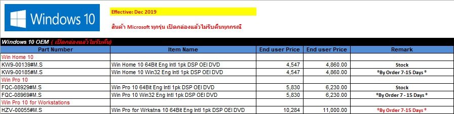 Microsoft OEM - innovation-tech