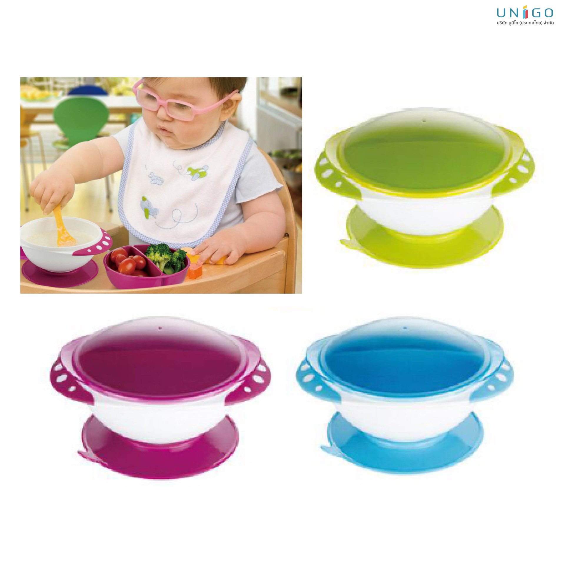 separate suction cup - unigo