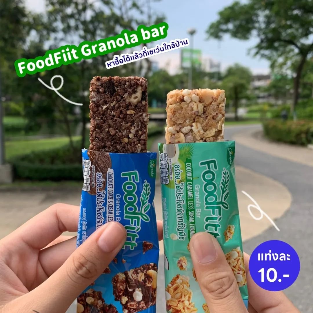 FoodFitt Granola Bar Chocolate Cookie & Cream Less Sugar Formula - xongdur