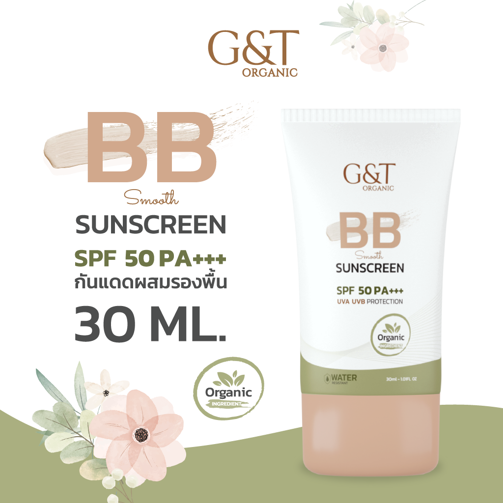 กันแดดผสมรองพื้น บีบีครีมสูตรออร์แกนิค G&T ORGANIC BB Smooth Sunscreen ...