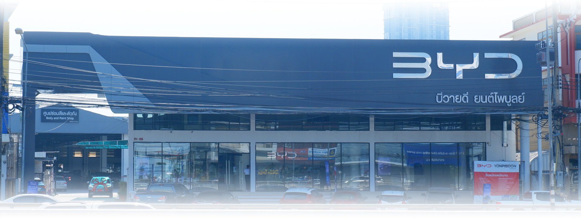 BYD l ยนต์ไพบูลย์ขอนแก่น