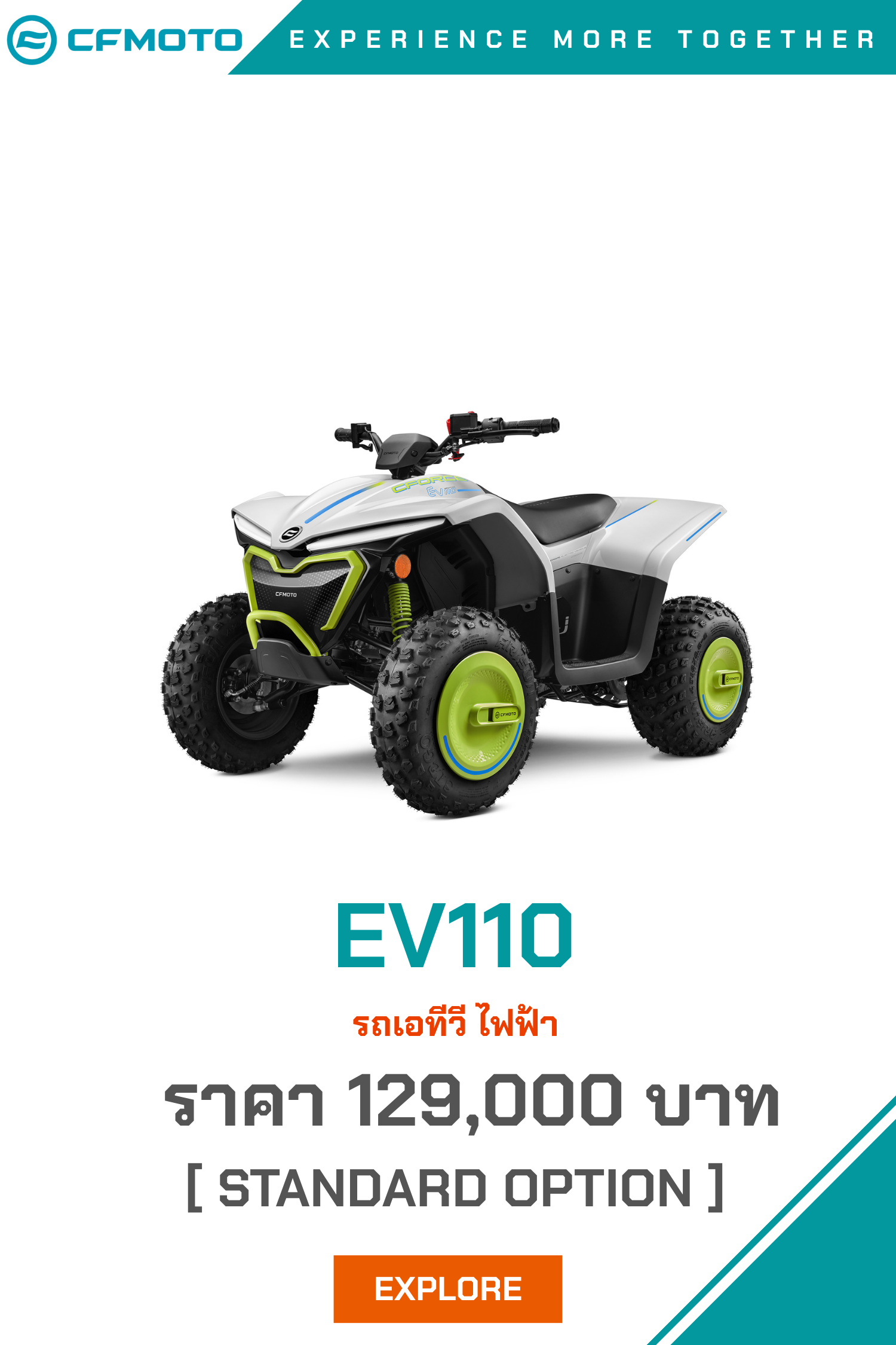 CFmoto Models - atvcfmoto