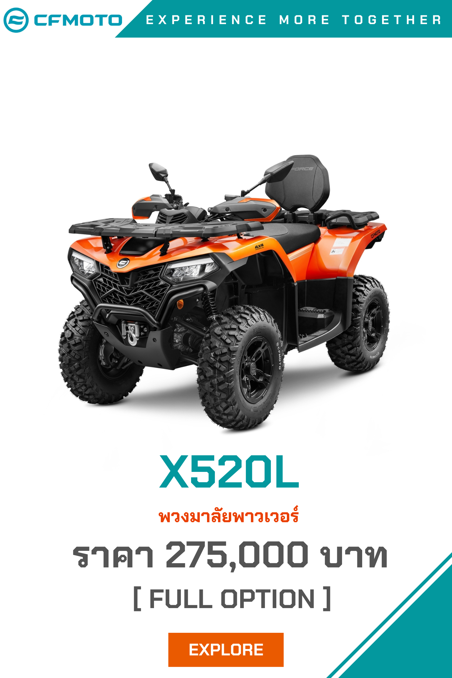 CFmoto Models - atvcfmoto