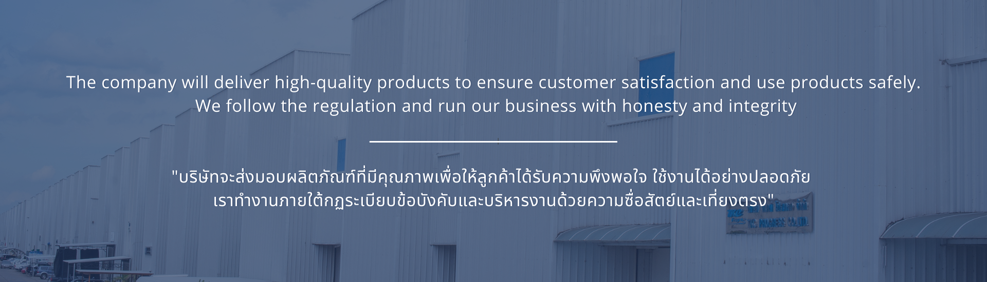 TKC Progress - รับผลิตและประกอบแผ่น PCB