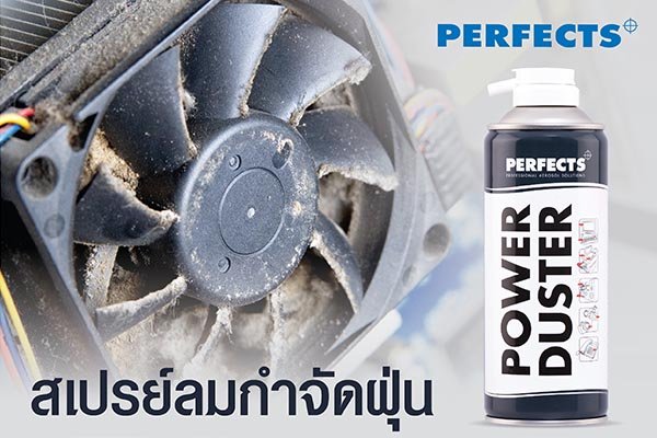 รีวิว - synchrothailand