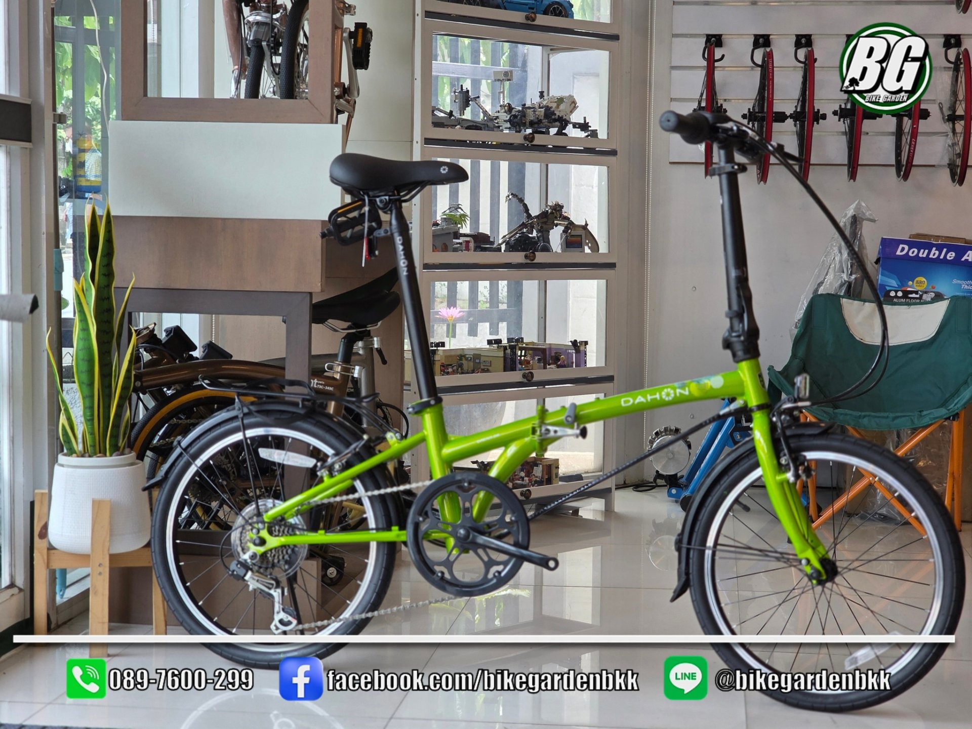 Dahon Dream 2025