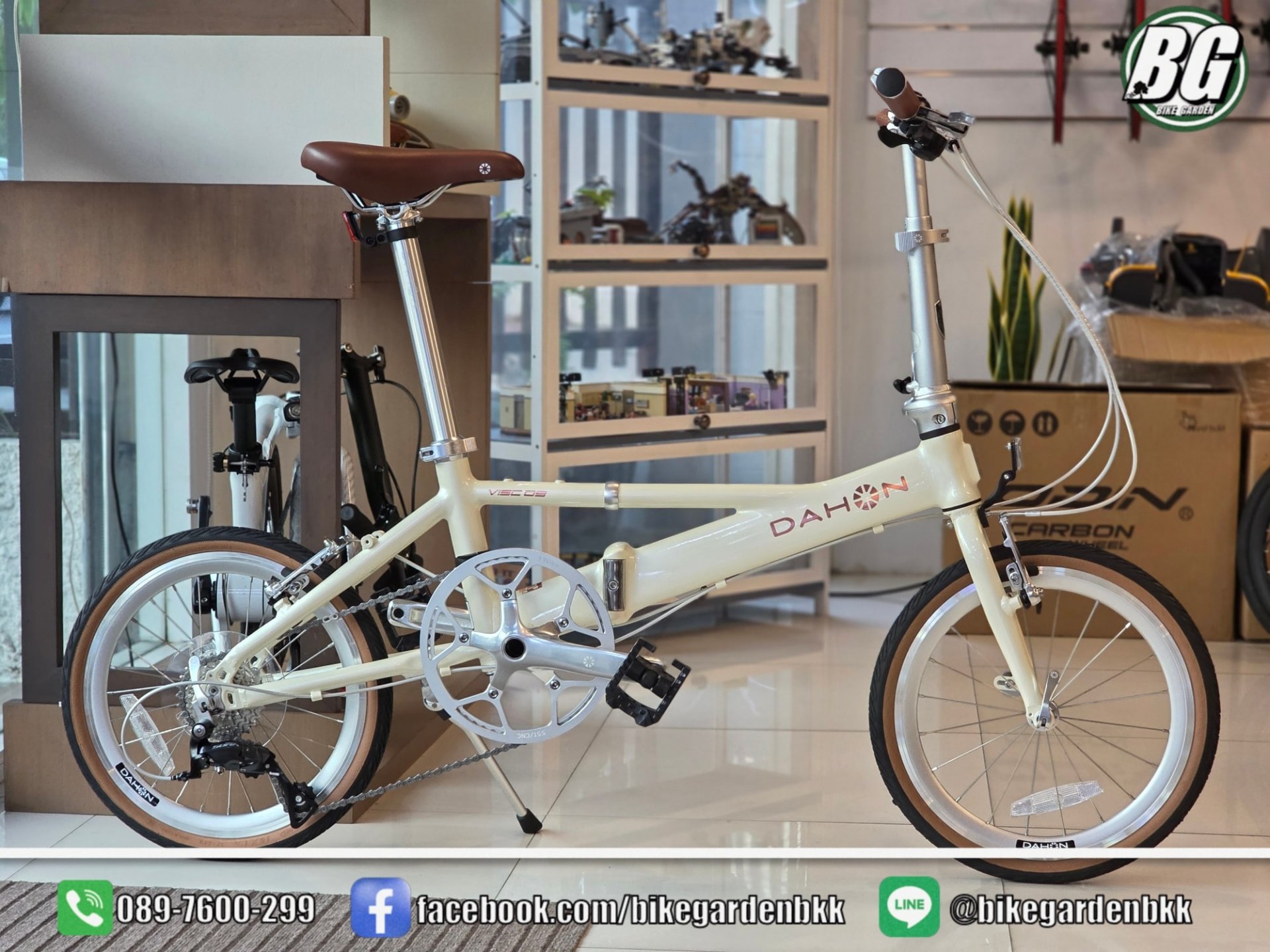 Dahon Visc D9