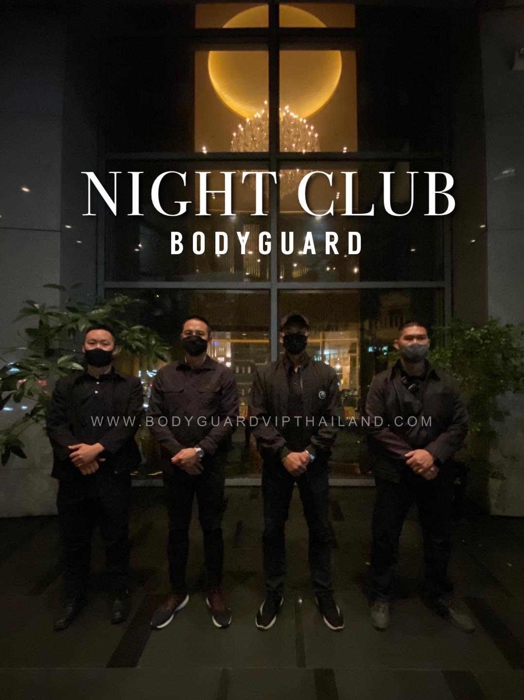 บอดี้การ์ดอารักขา บอดี้การ์ดดารา บอดี้การ์ดส่วนตัว BODYGUARD VIP ...